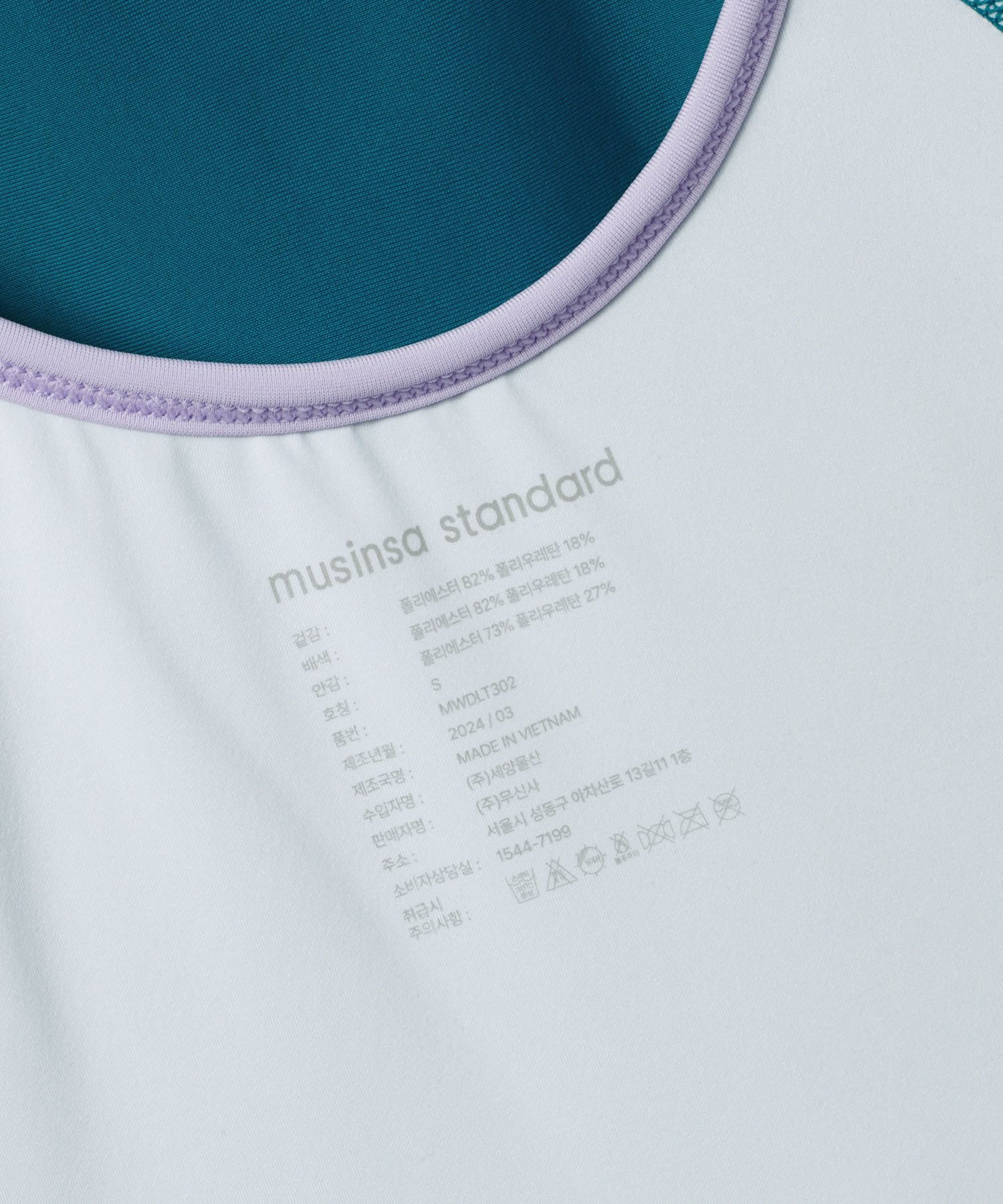 MUSINSA公式 | MUSINSA STANDARD WOMAN Women's Back String One Piece ...